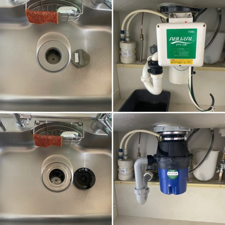 テラル製手動ディスポーザーDSP-125H 群馬県高崎市 | 一般社団法人日本ディスポーザー協会